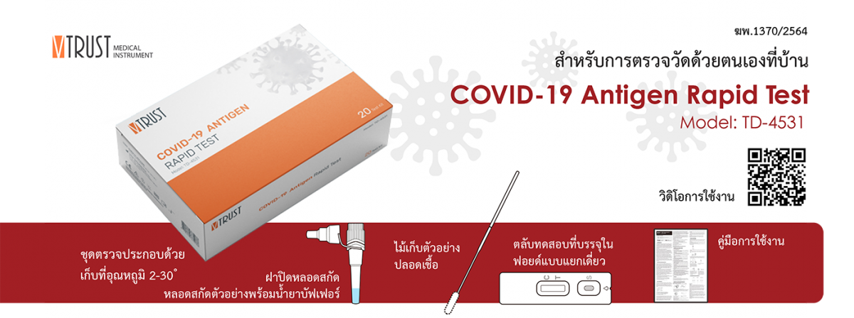 Connect Diagnostics – Leader in POCT laboratory with IT integration ...