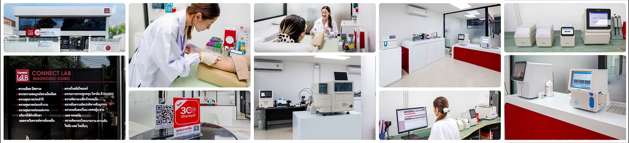 Connect Lab – Connect Diagnostics